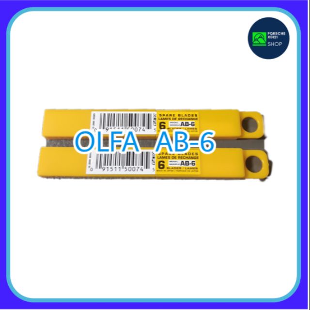 ใบมีดคัตเตอร์ OLFA AB-6 จำนวน 1 หลอด | Shopee Thailand