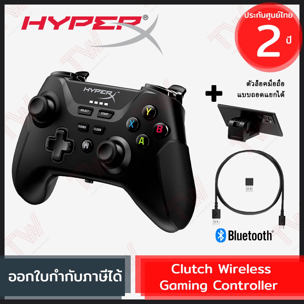 HyperX Clutch Wireless Gaming Controller จอยคอนโทรลเลอร์ไร้สาย พร้อมที่ ...