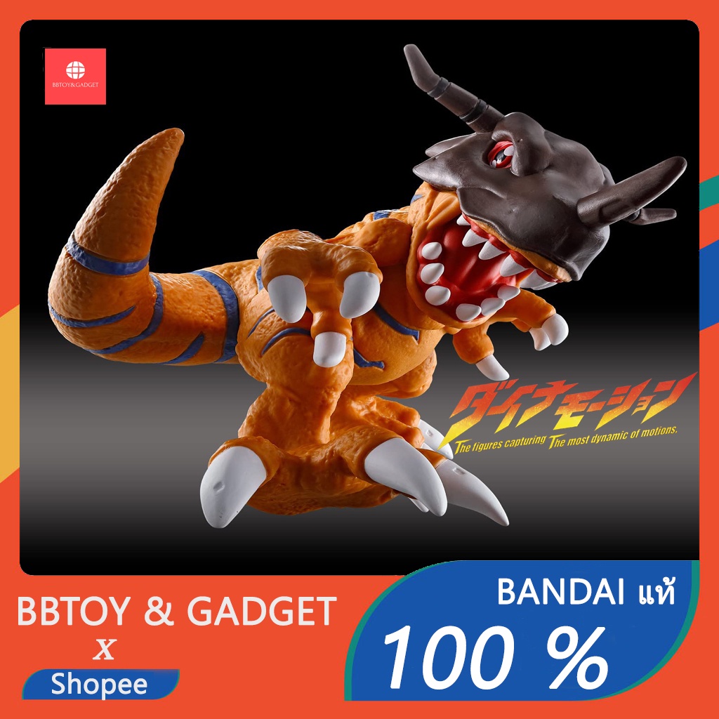 Digimon Adventure Dynamotion Greymon | Shopee Thailand