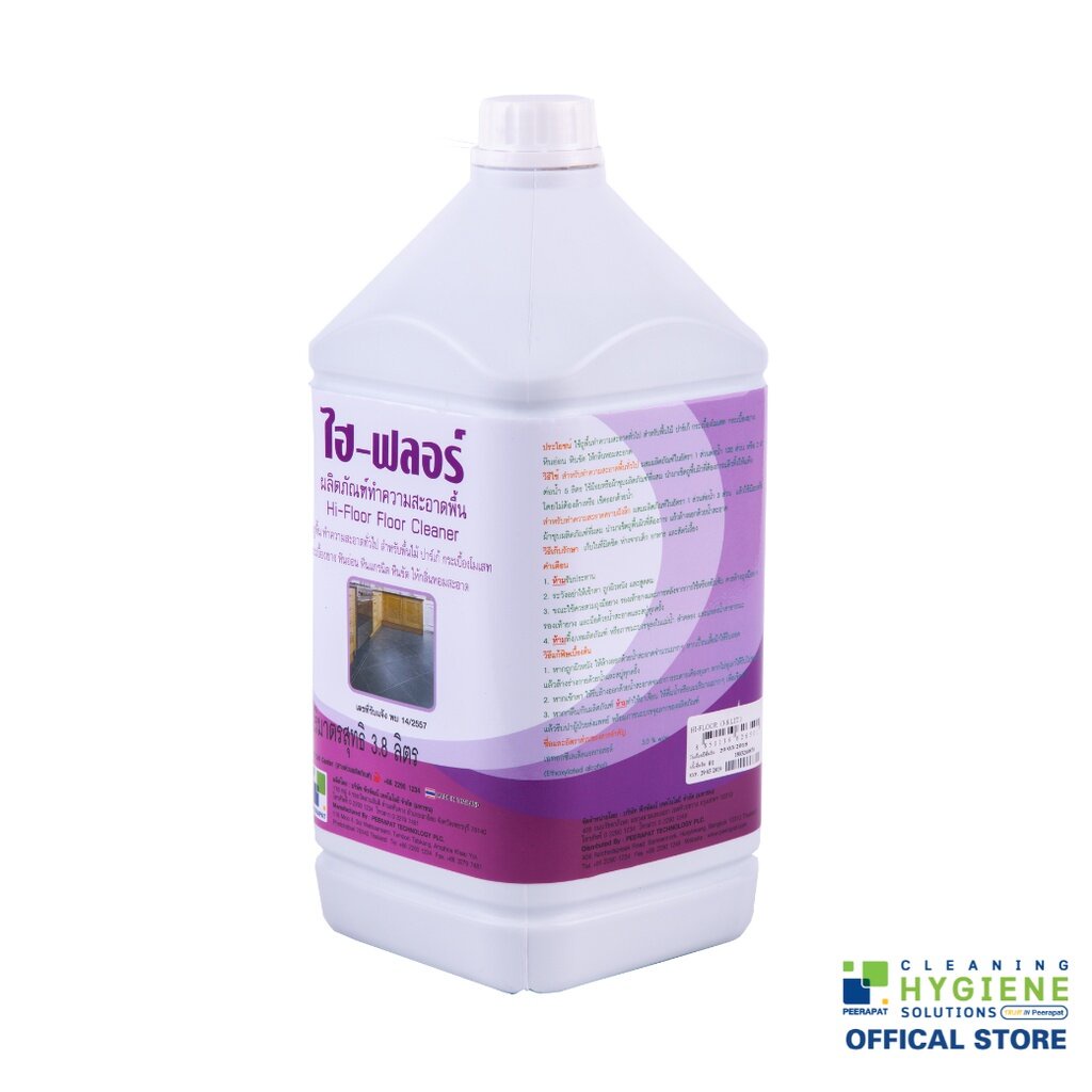 PEERAPAT น้ำยาทำความสะอาดพื้นผิว HI-FLOOR (ไฮ–ฟลอร์) ขนาด 3.8 ลิตร ...