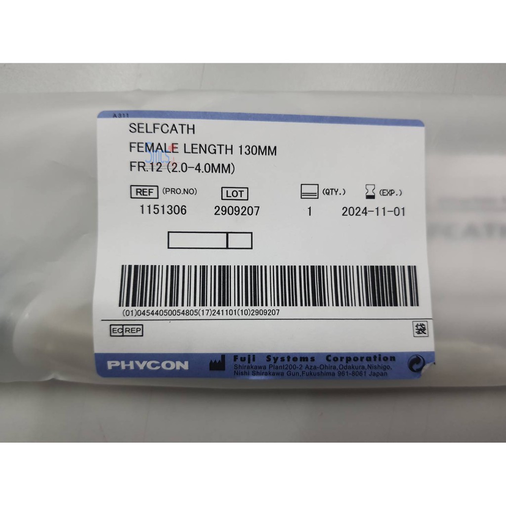 สายสวนปัสสาวะ 1 ทาง แบบใช้ซ้ำ (Self Catheters) ยี่ห้อ Phycon 1 เส้น ...