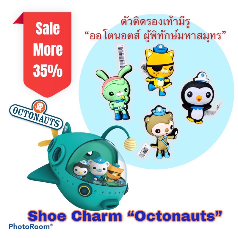 JBS 🔆🌀👠ตัวติดรองเท้ามีรู “ออโตนอตส์ ผู้พิทักษ์มหาสมุทร” ️🌸 - Shoe Charm ...