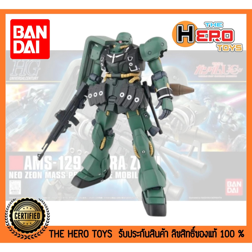 HGUC 102 Geara Zulu - HGUC 102 Geara Zulu | Shopee Thailand