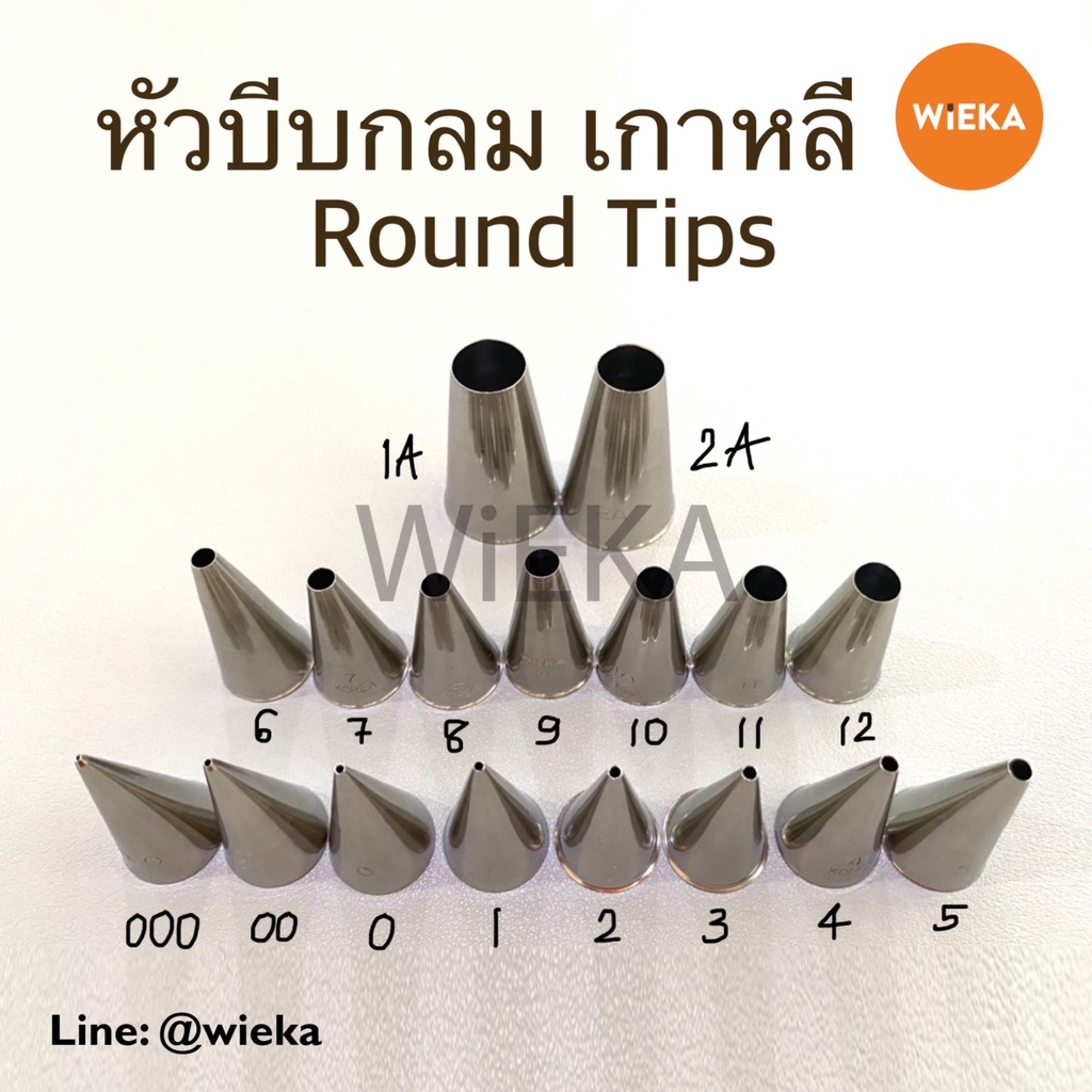หัวบีบกลม # 000-12/1A /2A Round Tips หัวบีบเกาหลี สำหรับเขียนตัวหนังสือ ...