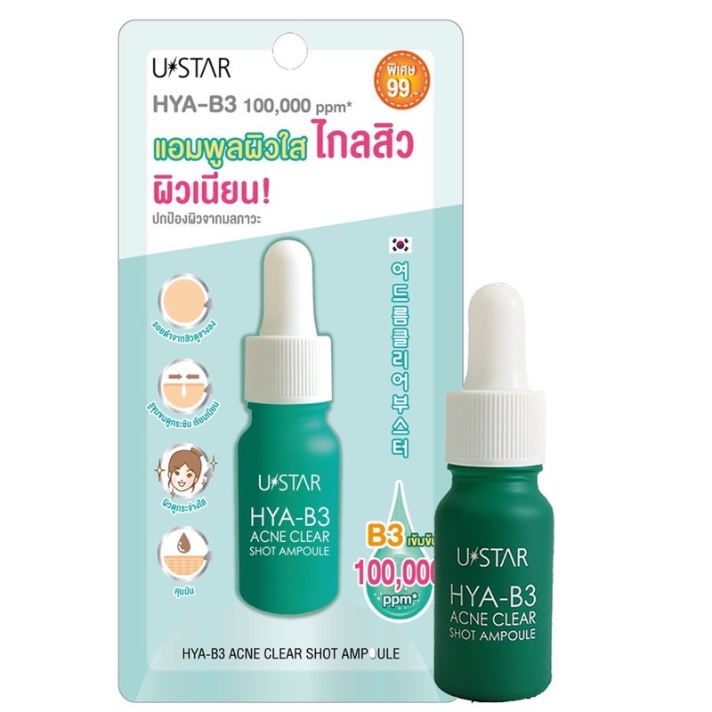 USTAR HYA-B3 ACNE CLEAR SHOT AMPOULE ยูสตาร์ ไฮยา-บี3 แอคเน่ เคลียร์ ...