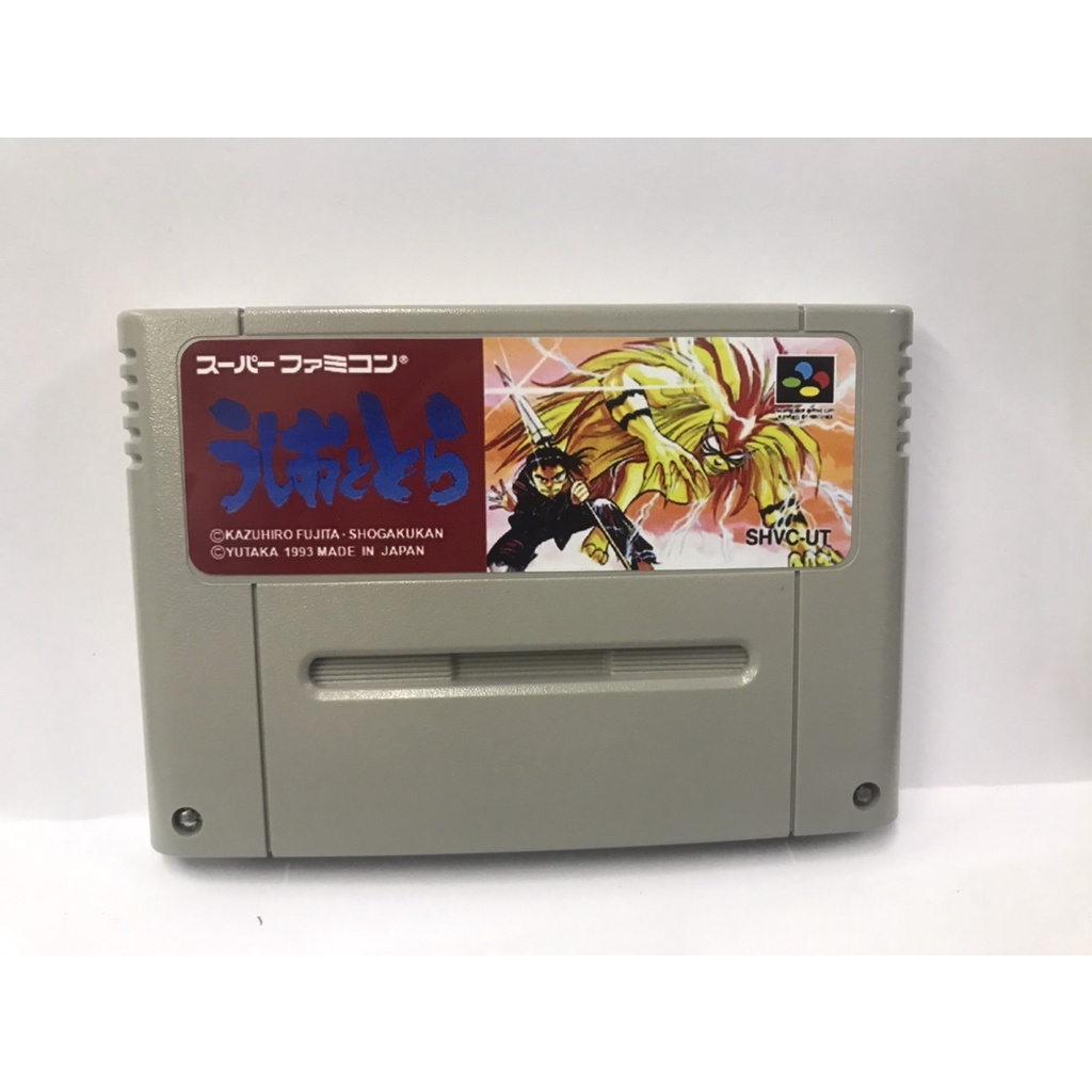 ตลับ SFC Ushio To Tora ล่าอสูรกาย ( ตลับ Repro) Super famicom ตลับพิเศษ ...
