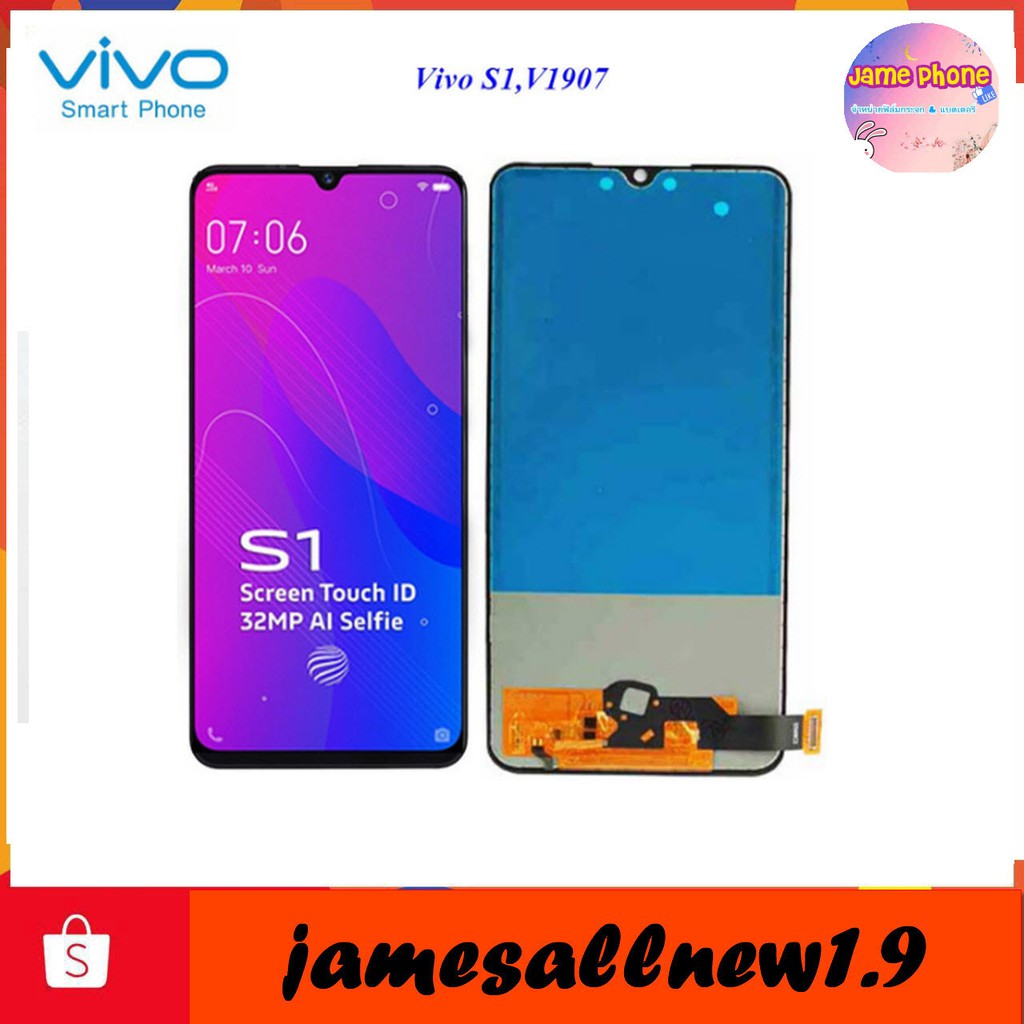 จอ LCD.Vivo S1,1907,S1 Pro,Y7s,Z5+ทัชสกรีน(A-TFT) | Shopee Thailand