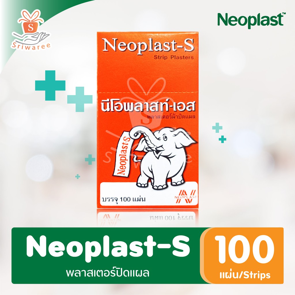 [พร้อมส่ง] Neoplast-S พลาสเตอร์ผ้า นีโอพลาสท์-เอส (บรรจุ100แผ่น/กล่อง ...