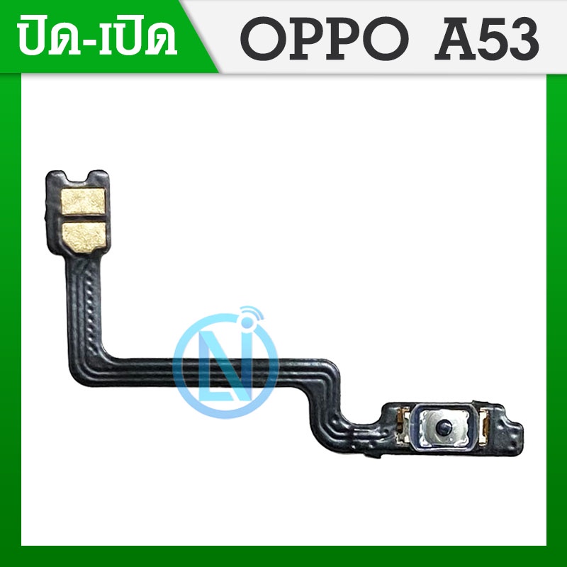 Power on-off OPPO A53 2020 อะไหล่แพรสวิตช์ ปิดเปิด Power on-off ...
