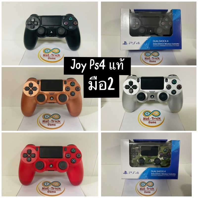joy controller ps4 มือสอง GEN 2 | Shopee Thailand