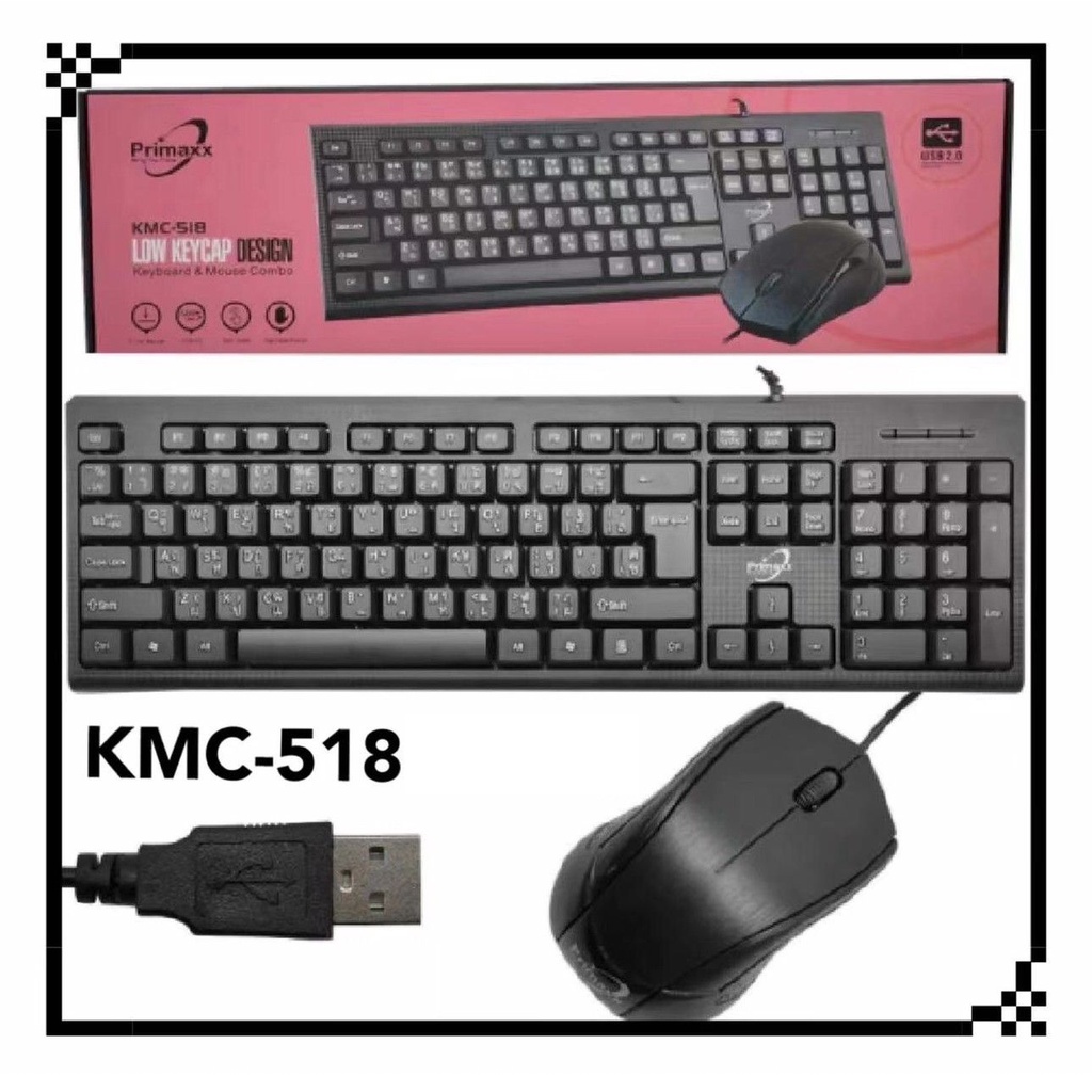 ส่งจากไทย คีย์บอร์ด เม้าส์ USB Primaxx KMC-518 Primaxx Keyboard And Mouse พร้อมส่ง | Shopee Thailand