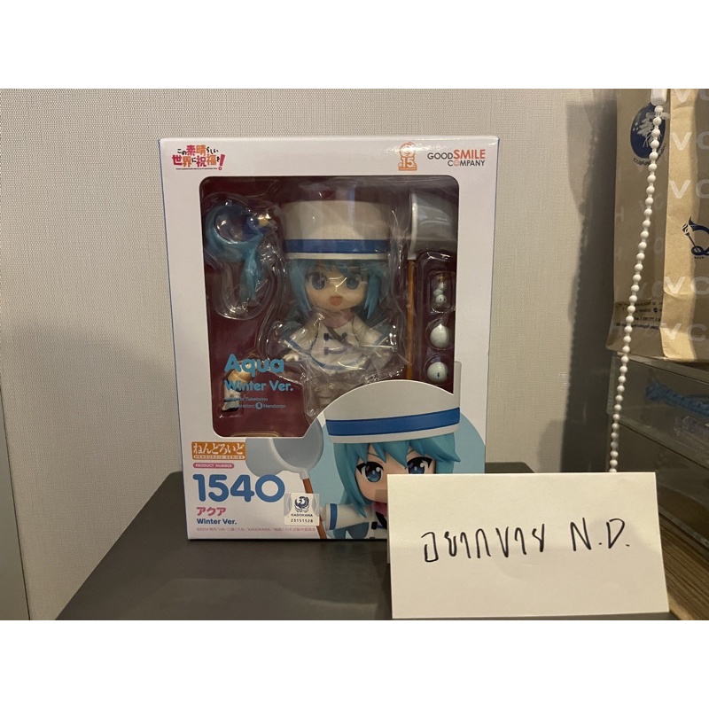 nendroid Aqua Winter Ver. | Shopee Thailand