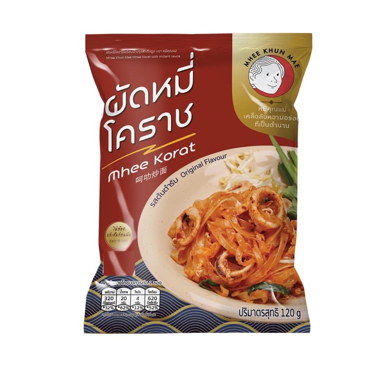 ผัดหมี่โคราช ตราหมี่คุณแม่ MHEE KHUN MAE 140 กรัม | Shopee Thailand