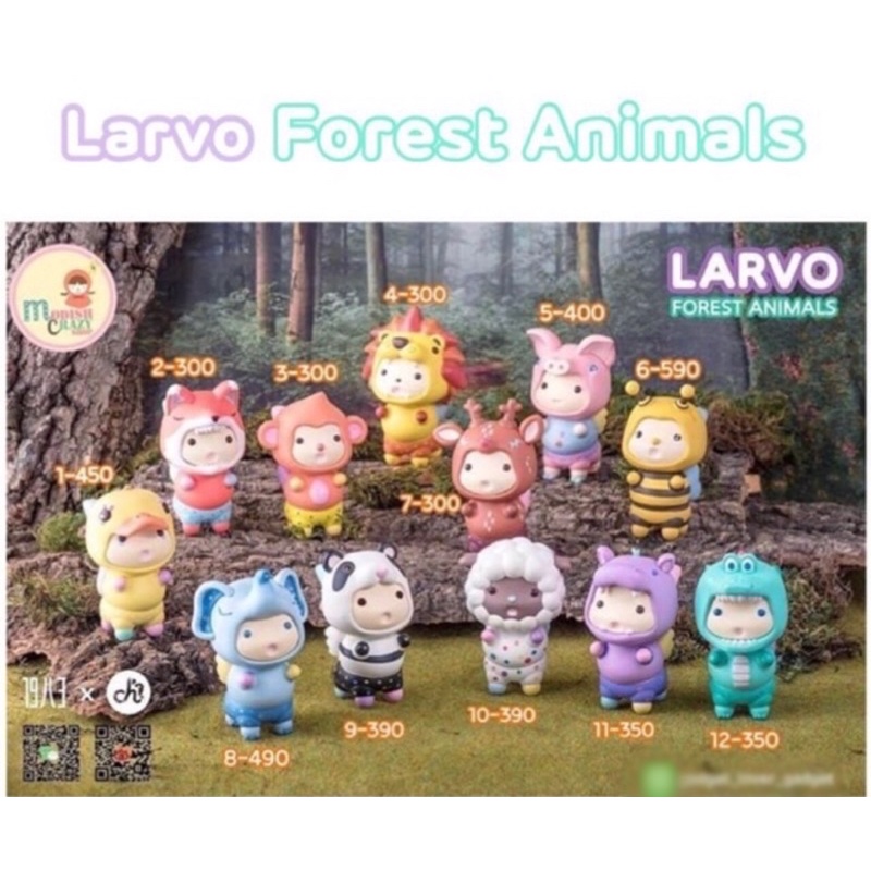 ️พร้อมส่ง...แบบตัวแยก ️Larvo Forest Animals | Shopee Thailand