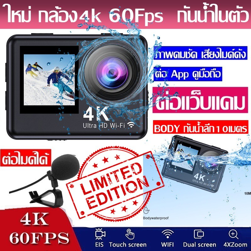 NANOTECH Action Camera 4K 60fps สุดฮอตกีฬากลางแจ้ง Dual กล้อง4K 60fps 10M กันน้ำ WIFI Action ...