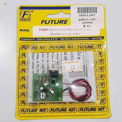FUTUREKIT FK807/FA807 ปรับลดไฟ DC 0-12V วงจรปรับไฟ 0-12 โวลท์ | Shopee Thailand