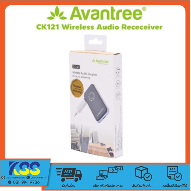 AVANTREE รุ่น CK121 อุปกรณ์เชื่อมต่อเพลงจากโทรศัพท์สมาร์ทไปยังลำโพง ...