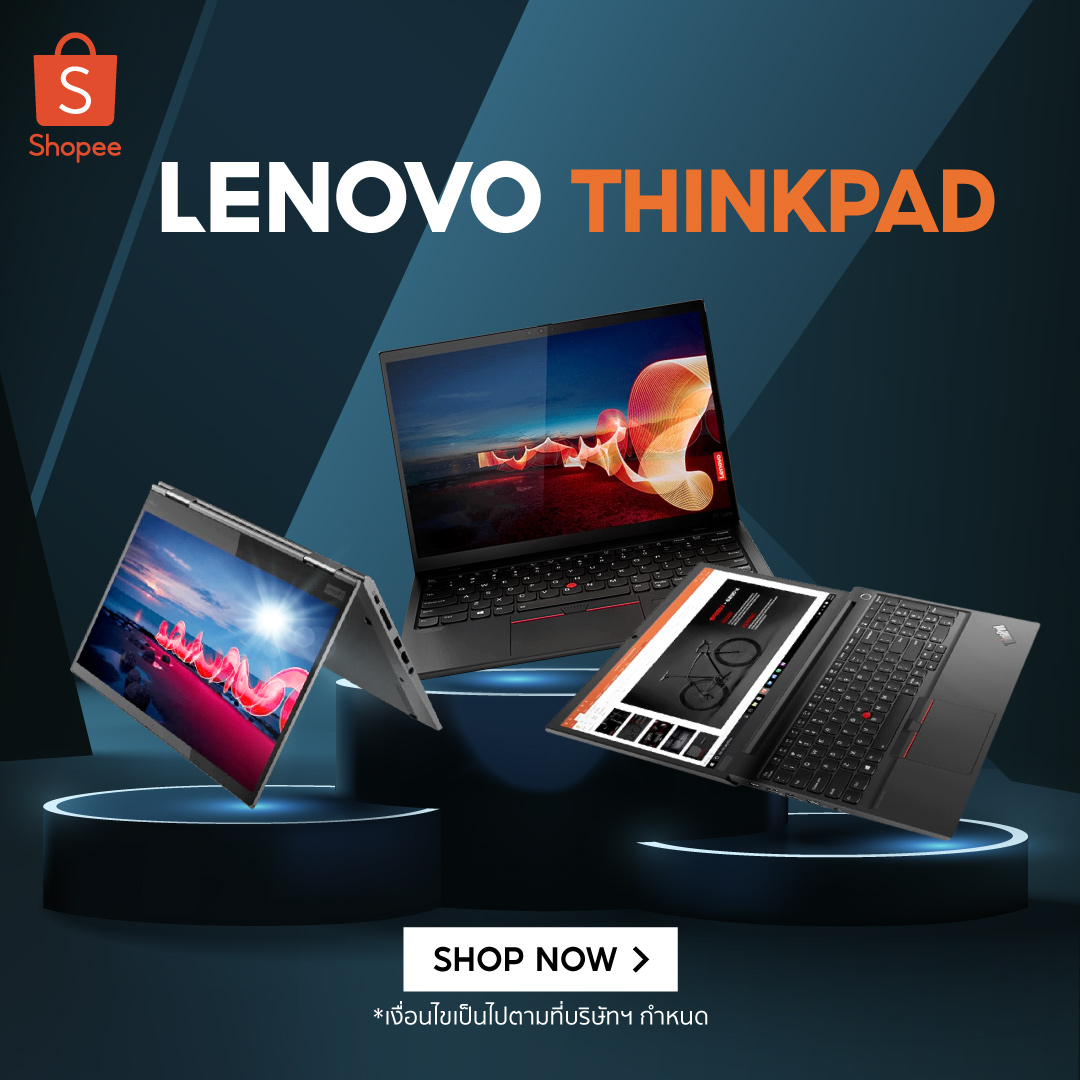 Lenovo Thinkpad | โน๊ตบุ๊ค Thinkpad ลดราคาพิเศษที่ Shopee Thailand