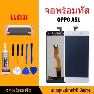 oppo a51f ราคาพิเศษ | ซื้อออนไลน์ที่ Shopee ส่งฟรี*ทั่วไทย!