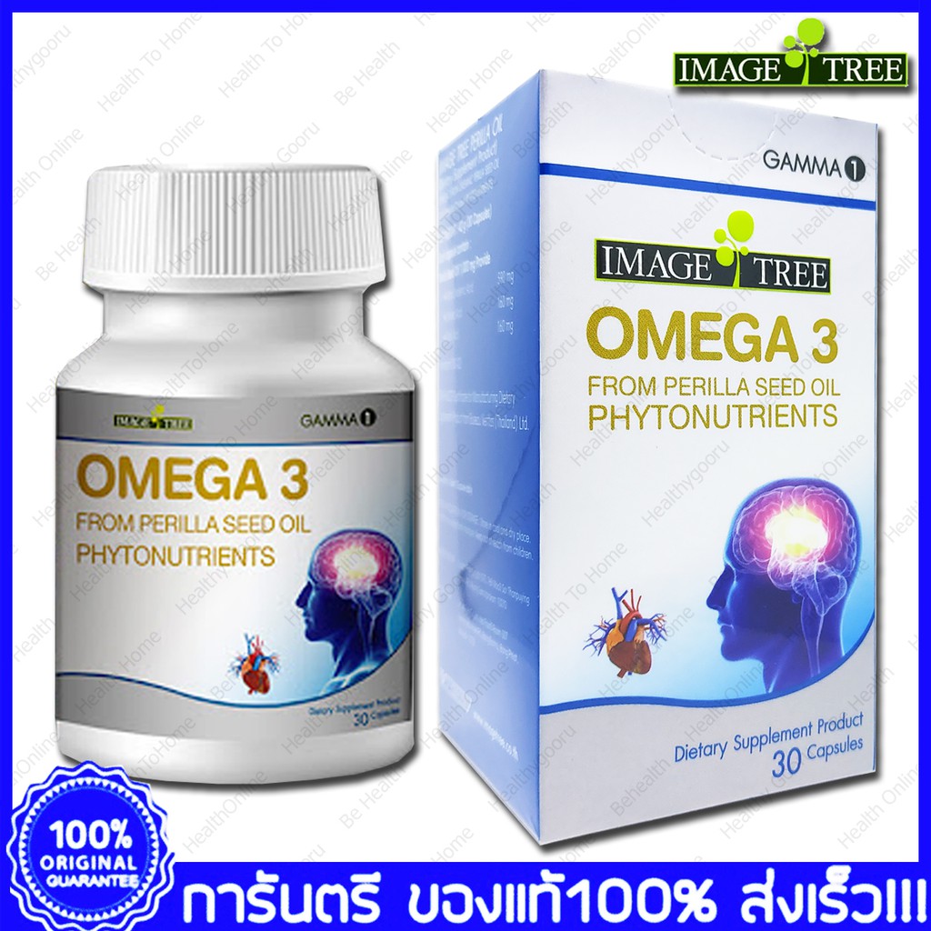 mage Tree Omega3 Phytonutrients อิมเมจ ทรี โอเมก้า3 จากน้ำมันงาขี้ม้อน ...