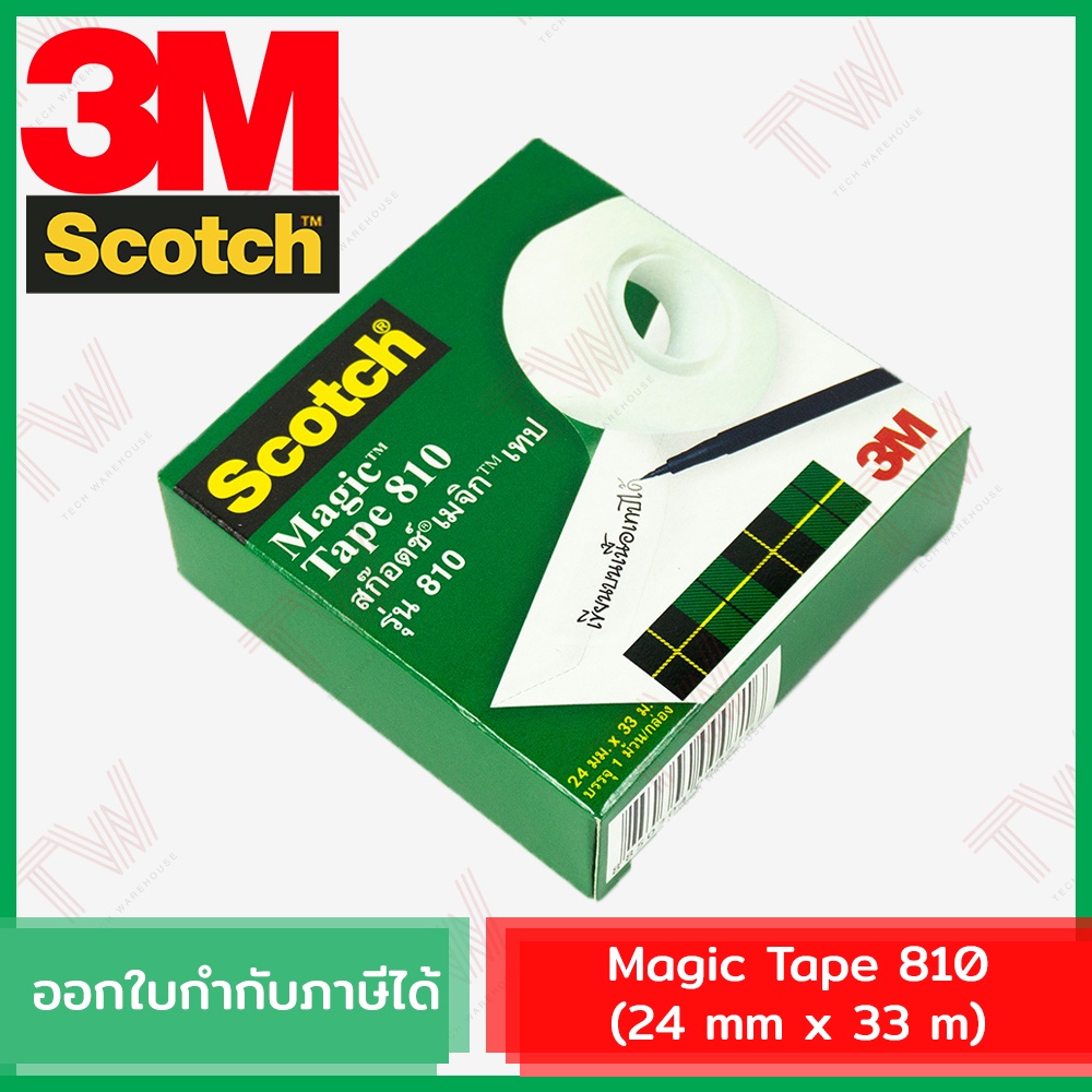 3M Scotch Magic Tape 810 (24 mm x 33 m) สก็อตช์ เมจิกเทป รุ่น 810 เนื้อ ...