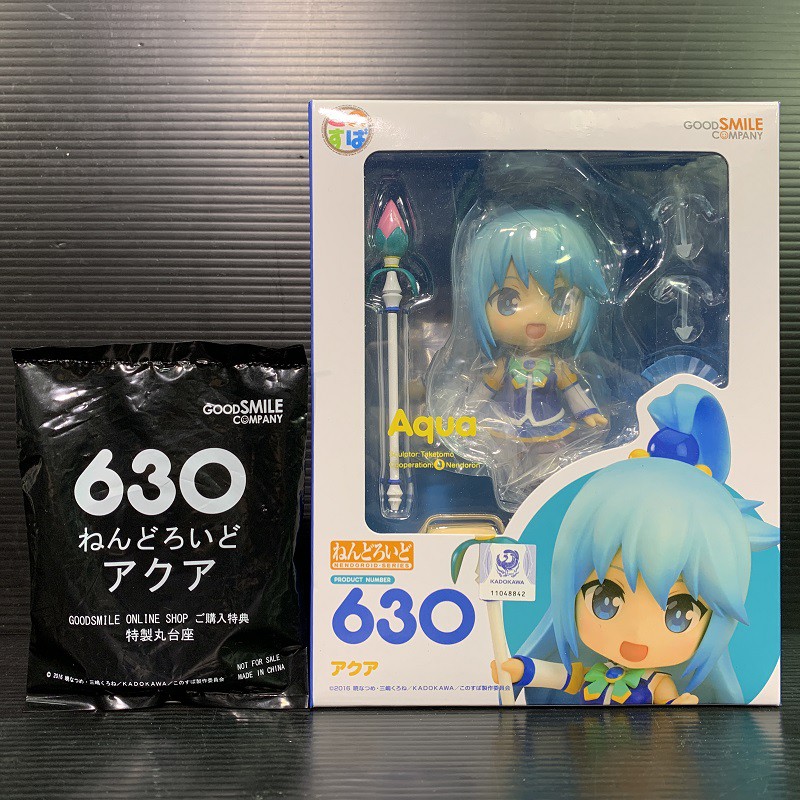 Nendoroid 630 Aqua [Lot Good Smile Online] w/Bonus | Shopee Thailand