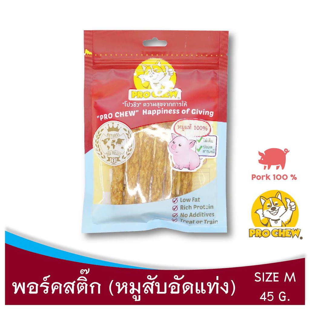 PRO CHEW Pork Stick 45-180g โปวชิว พอร์คสติ๊ก หมูล้วนแบบแท่ง ขนาด 45 ...