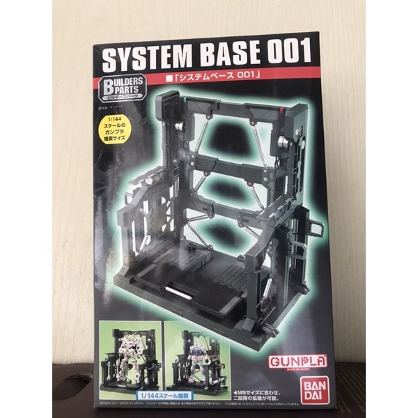BANDAI GUNPLA BUILDERS PARTS SYSTEM BASE 001 BLACK ฐาน ขาตั้ง โมเดล กันดั้ม (มือ1) | Shopee Thailand