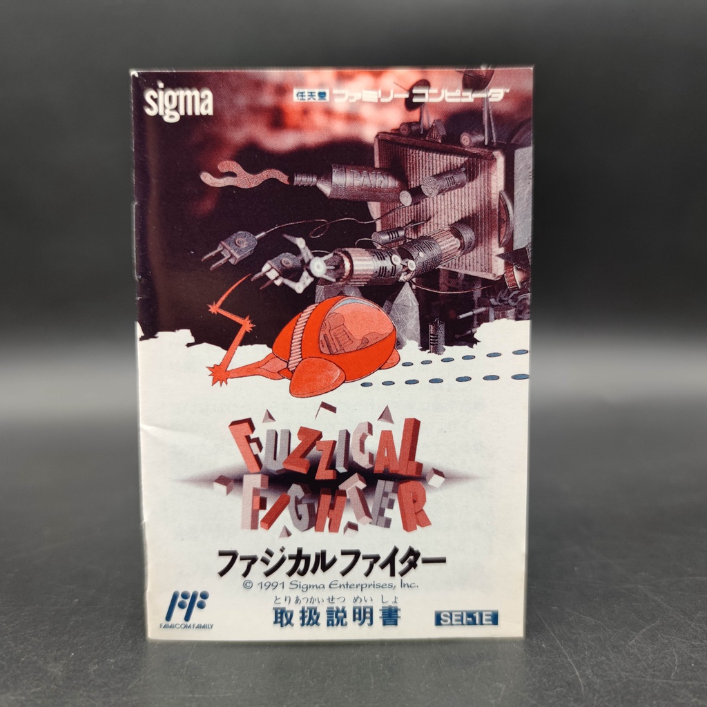 FUZZICAL FIGHTER คู่มือ ของแท้ Famicom [FC] JP สภาพปานกลาง | Shopee ...
