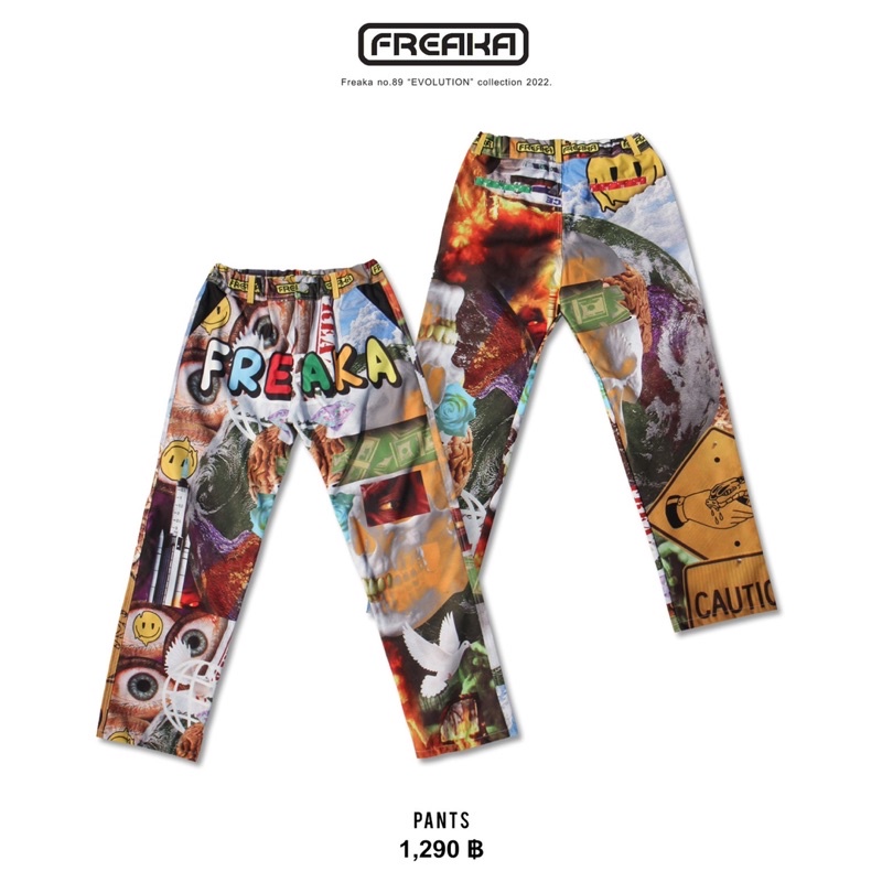 กางเกงขายาว : Freaka : No.89 Revolution | Shopee Thailand