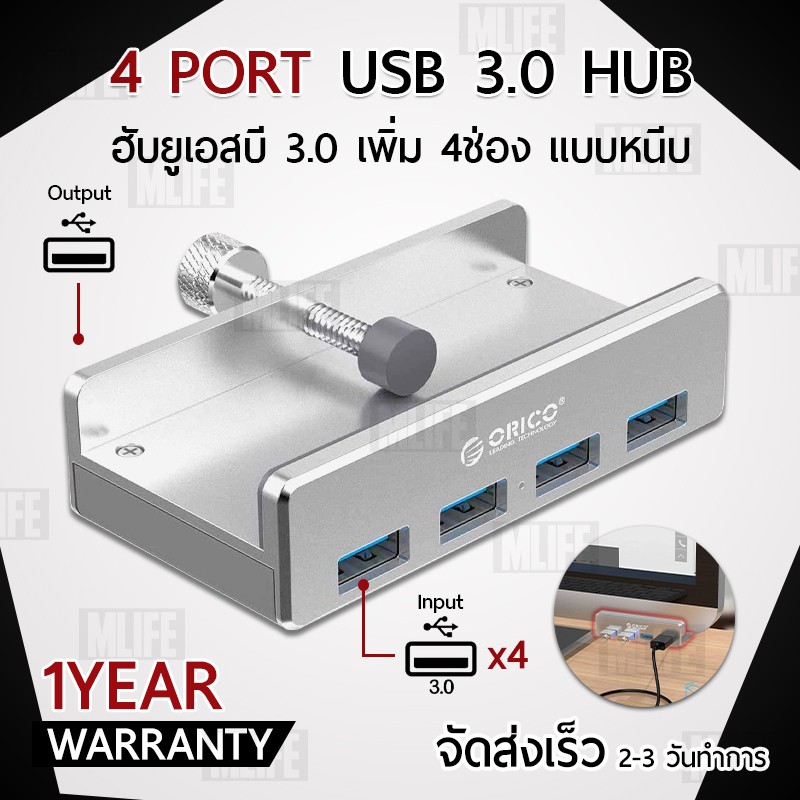 MLIFE – NB F80 ขาตั้งจอคอม มอนิเตอร์ LED ขนาด 17-27 นิ้ว ขาตั้งจอ ปรับ ...