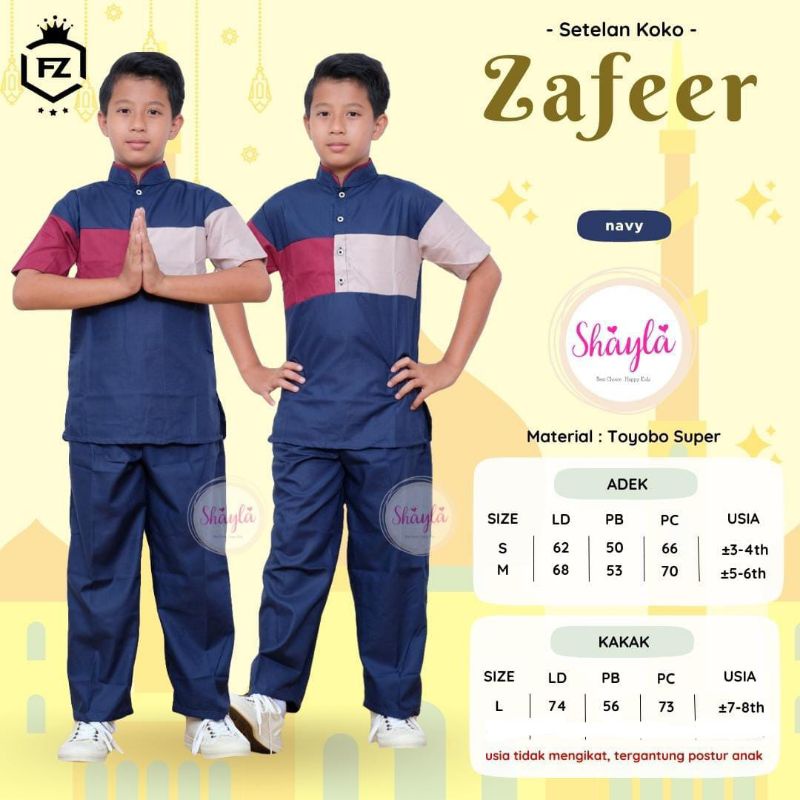 Zafeer SE KIDS โดย SHAYLA | Shopee Thailand