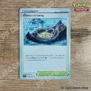 PP Card Game Shop, ร้านค้าออนไลน์ | Shopee Thailand