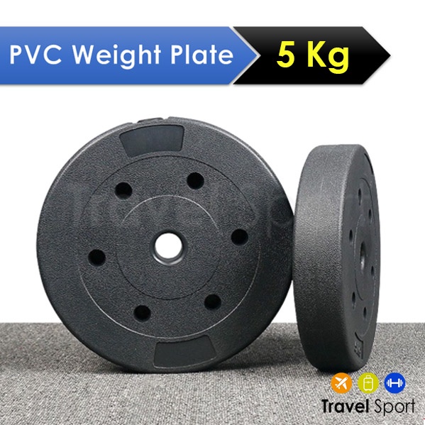 แผ่นดัมเบล-บาร์เบล 5 KG PVC Weight Plate - ราคาต่อ 1 แผ่น | Shopee Thailand