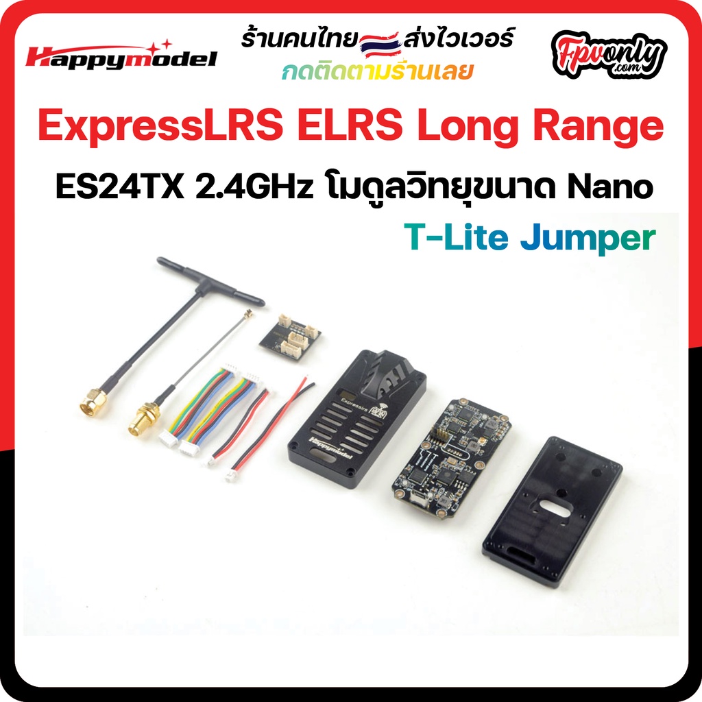 Happymodel ES24TX-Lite ExpressLRS ELRS 2.4GHz Long Range TX Module ...