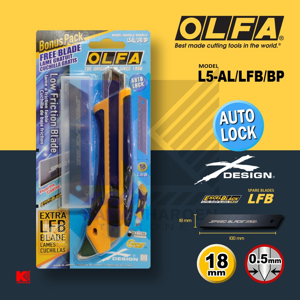 คัตเตอร์ OLFA สำหรับงานหนัก L5-AL/LFB/BP โบนัสแพ็คพิเศษรุ่นแถมใบ LFB | Shopee Thailand
