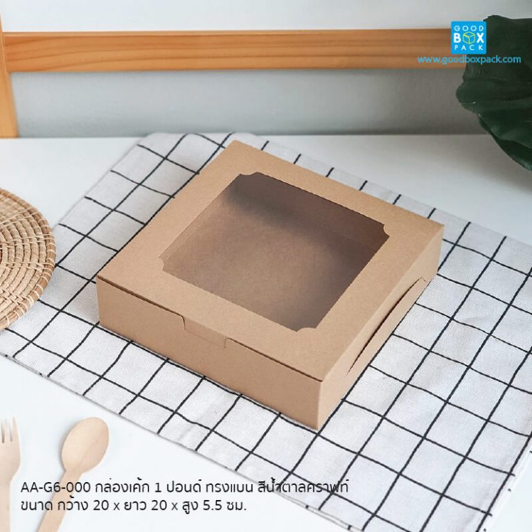 Goodboxpack (20ใบ/แพ็ค) กล่องเค้ก 1 ปอนด์ ทรงเตี้ย เป็นกระดาษฟู้ดเกรด ขนาด20x20x5.5ซม | Shopee ...
