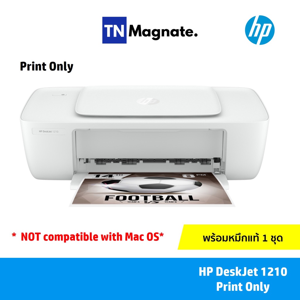 [เครื่องพิมพ์อิงค์เจ็ท] Printer HP DeskJet 1210 - (Print only) *แถมหมึก ...