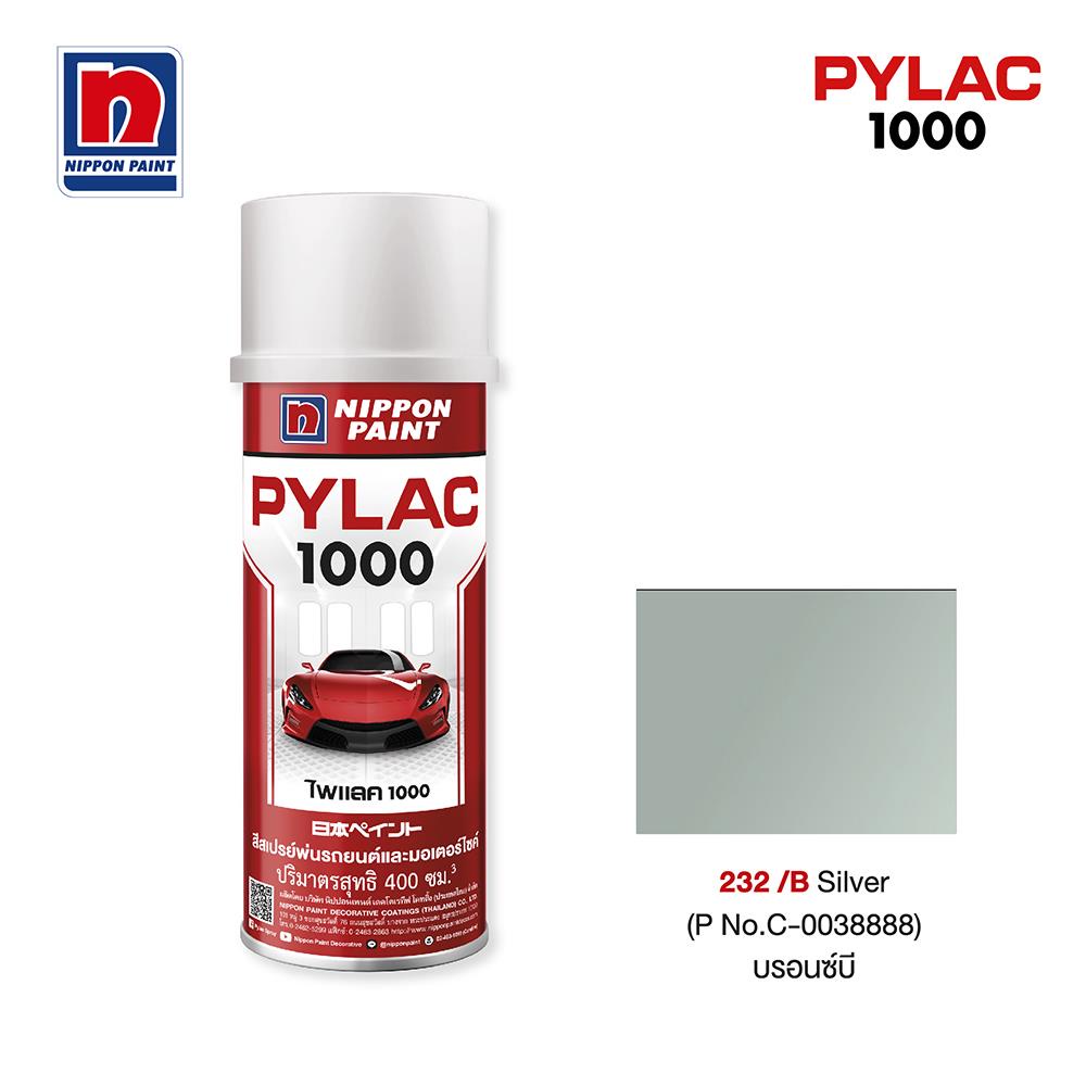สีสเปร์ยรองพื้น NIPPON PAINT PYLAC 232/Bสีรองพื้นสเปรย์ LACQUER SPRAY ...