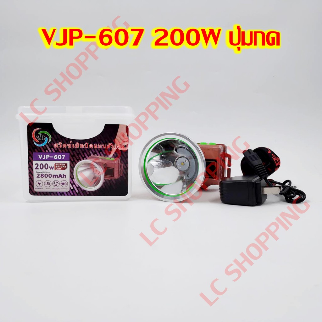 VJP ไฟฉายคาดหัว LED 5W 30W 80W 100W 200W 300W 400W แสงสีขาว แสงสีเหลือง กันน้ำ ไฟฉาย ไฟคาดหัว ไฟ ...