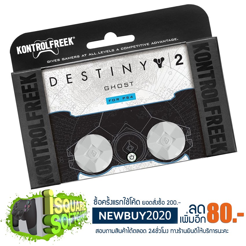 KF KontrolFreek DESTINY 2 GHOST for PS4/PS5 Controller and Nintendo ...