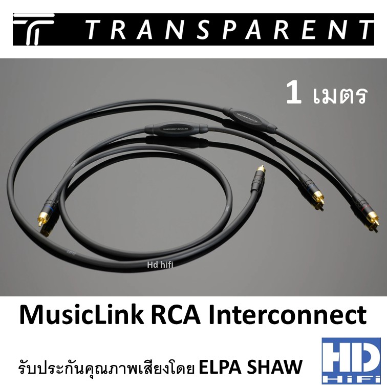 Transparent MusicLink RCA Interconnect 1 เมตร | Shopee Thailand