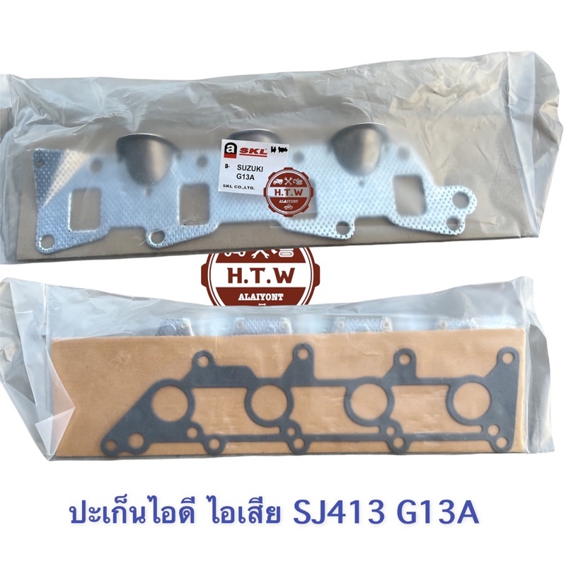 ปะเก็นไอดี ไอเสีย SUZUKI SJ413 , G13A | Shopee Thailand