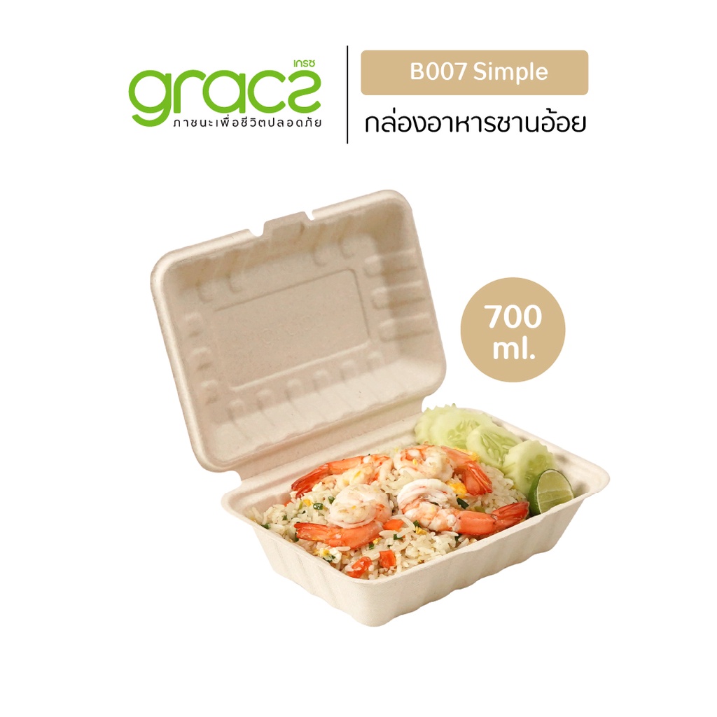 GRACZ กล่องอาหาร 700 ml.รุ่น B007 (แพ็ก 50 ชิ้น)(เกรซ ซิมเปิล) กล่องใส่ ...