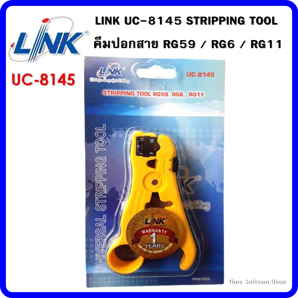 LINK UC-8145 STRIPPING TOOL คีมปอกสาย RG59 / RG6 / RG11 | Shopee Thailand