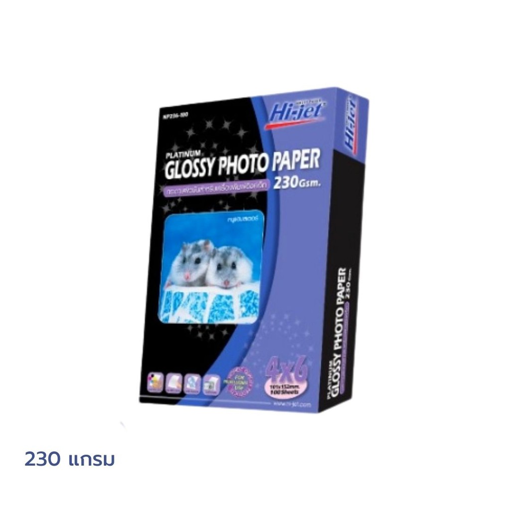 PW-331📝 กระดาษโฟโต้ ผิวมัน Hi-jet Inkjet Platinum Glossy Photo Paper ...