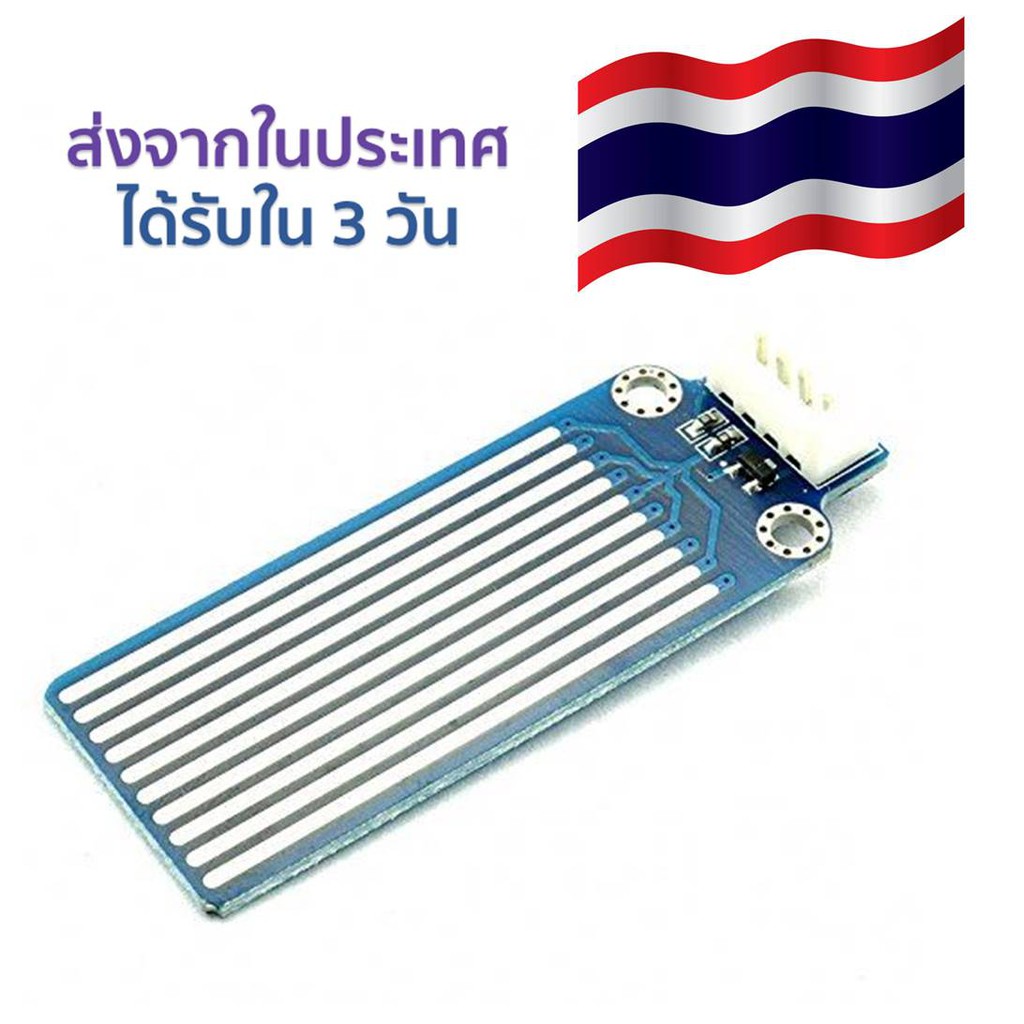 ตัวเช็คฝนตก Raindrops Detection Sensor Module with JST interface | Shopee Thailand