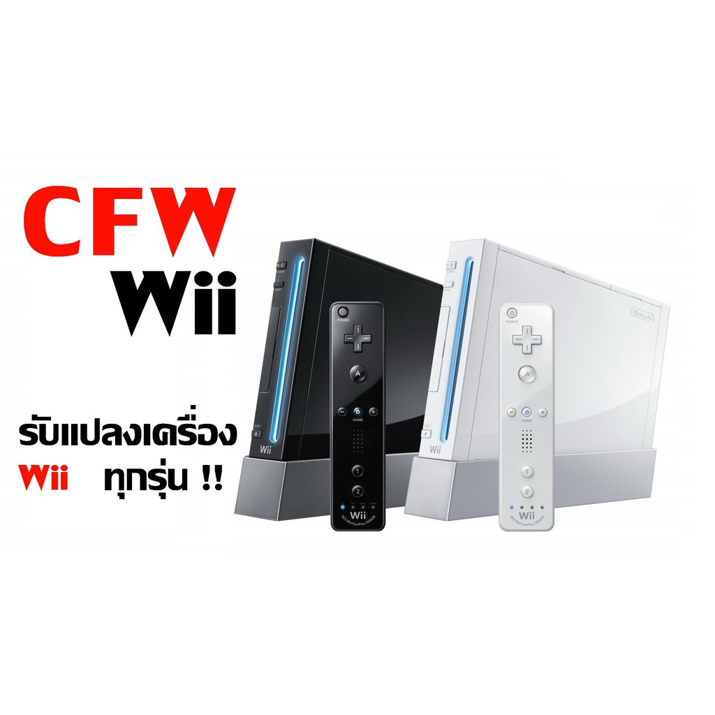 MOD WII CFW is Compatible with all Nintendo Wii Models all Firmware ...
