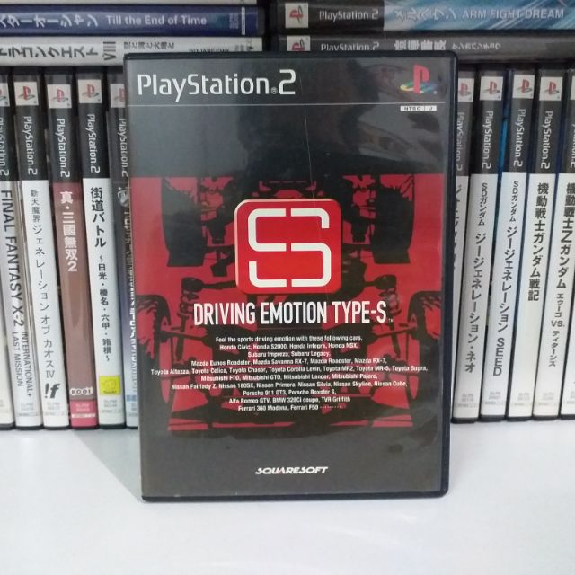 DRIVING EMOTION TYPE-S | Shopee Thailand