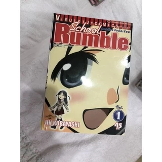 school rumble มังงะ ราคาพิเศษ | ซื้อออนไลน์ที่ Shopee ส่งฟรี*ทั่วไทย!